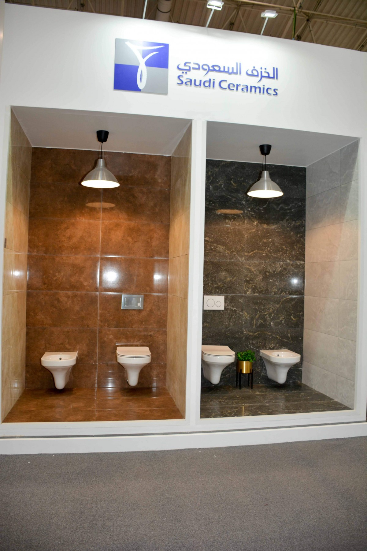 Gallery - Saudi Ceramics - Tiles, Sanitary Ware, Water Heaters ...